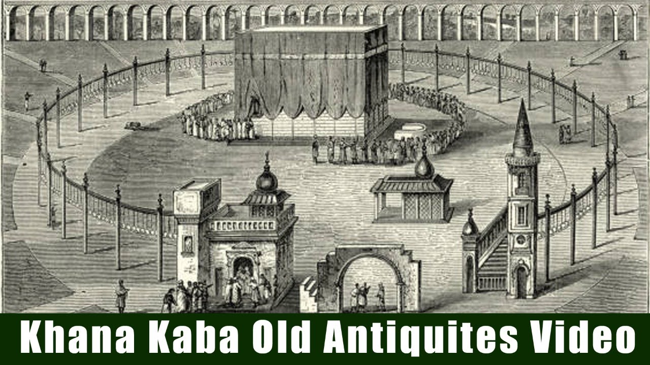 khana kaba video old antiquities of the kaaba that you may not have ...