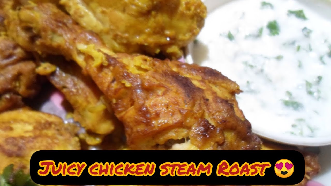 CHICKEN STEAM ROAST IN JUST 1 MINUTE | JUICY CHICKEN LEG PIECE🍗😍 ...