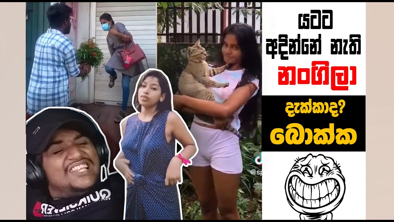 යටට අදින්නේ නැති නංගිලා දැක්කද බොක්ක | EPI 144 | Sinhala meme | sl meme ...
