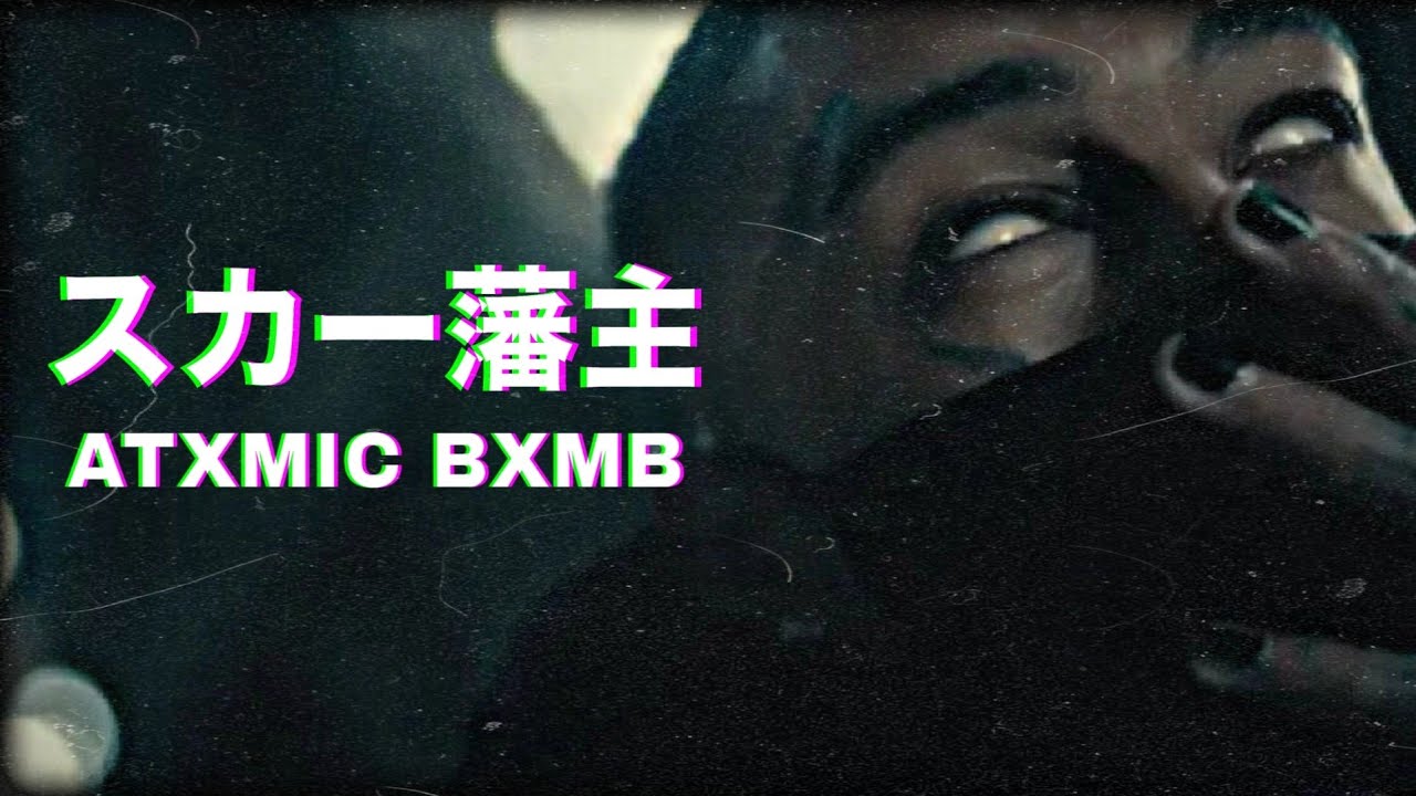 scarlxrd - ATXMIC BXMB (Prod. MUPPY) - YouTube