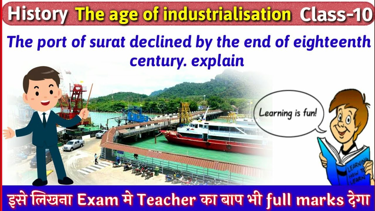 The port of surat declined by the end of eighteenth century. explain ...