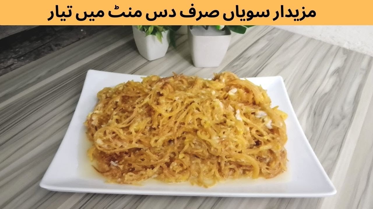 Egg Seviyan Recipe | Best Seviyan Recipe | Quick and Easy Seviyan ...
