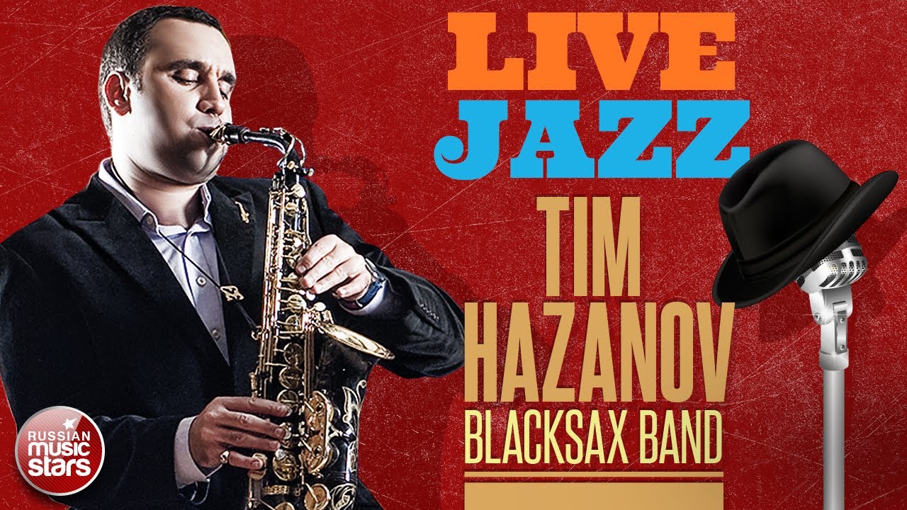 LIVE JAZZ КРАСИВАЯ ДЖАЗОВАЯ МУЗЫКА TIM HAZANOV & BLACKSAX BAND - YouTube