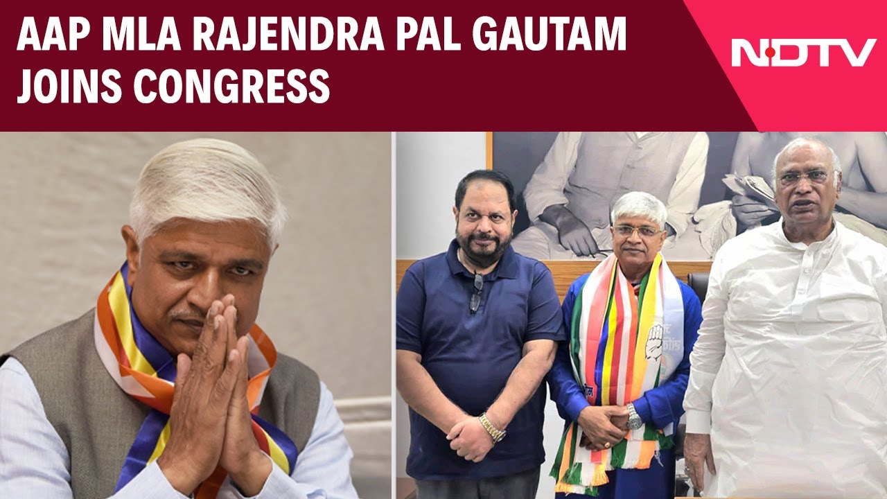 Rajendra Pal Gautam News | AAP MLA Rajendra Pal Gautam Joins Congress - YouTube
