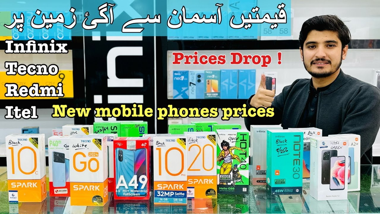 Infinix , Tecno , Redmi , itel Mobile phones prices in 2024 / Prices ...