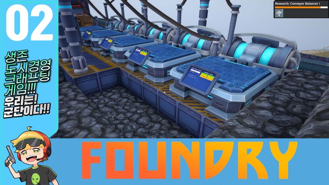 파운드리 데모 Foundry Demo 공장크래프팅 2 태양열발전기및 사이언스팩1단계 자동화 완료 Youtube