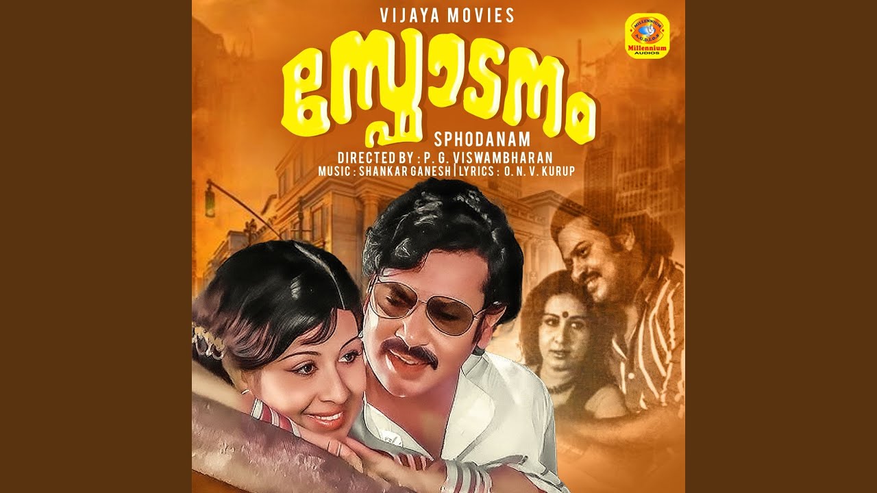 Kaarkuzhalil Poovu Choodiya - YouTube