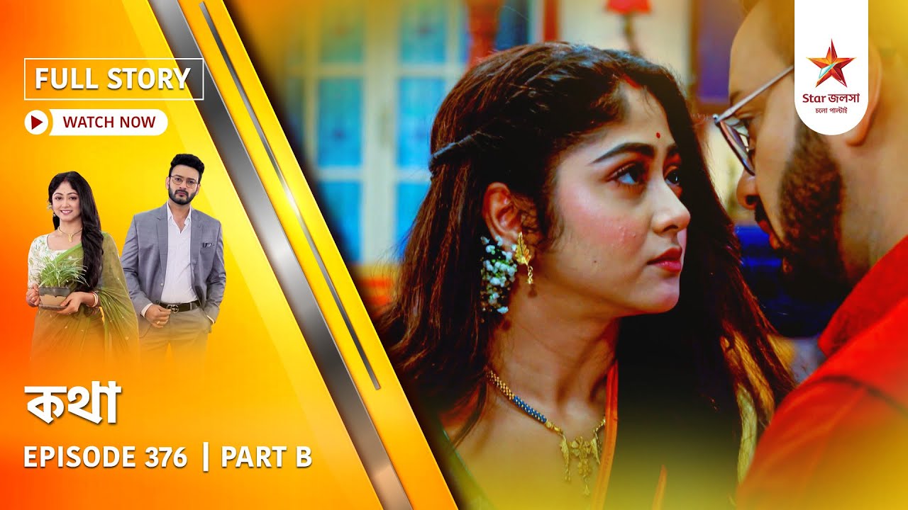 Full Story | Kothha | Episode 376 | Part A - YouTube