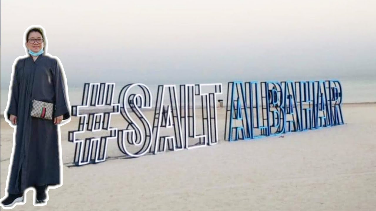 #Salt AL Bahar - YouTube