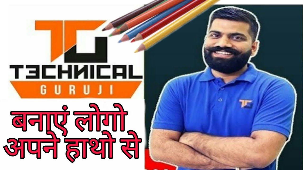 How to draw Technical guruji logo on paper - YouTube