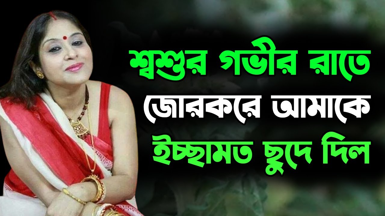 See different flowering plants of different colors || Bithi Rani ...