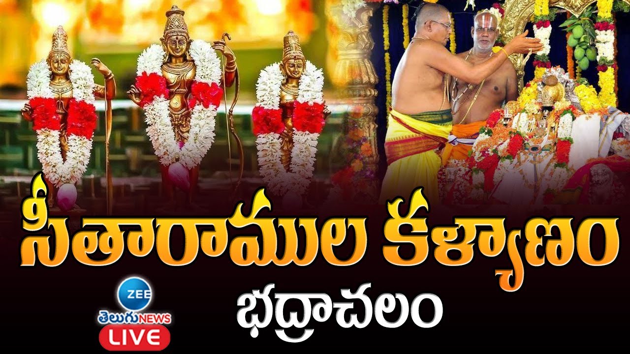 LIVE: శ్రీ సీతారాముల కళ్యాణం | Sita Rama Kalyanam | Sri Rama Navami ...