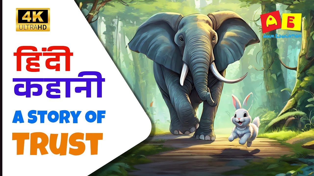 Hindi short story || हिंदी कहानी II A Story of Trust || Elephant and ...