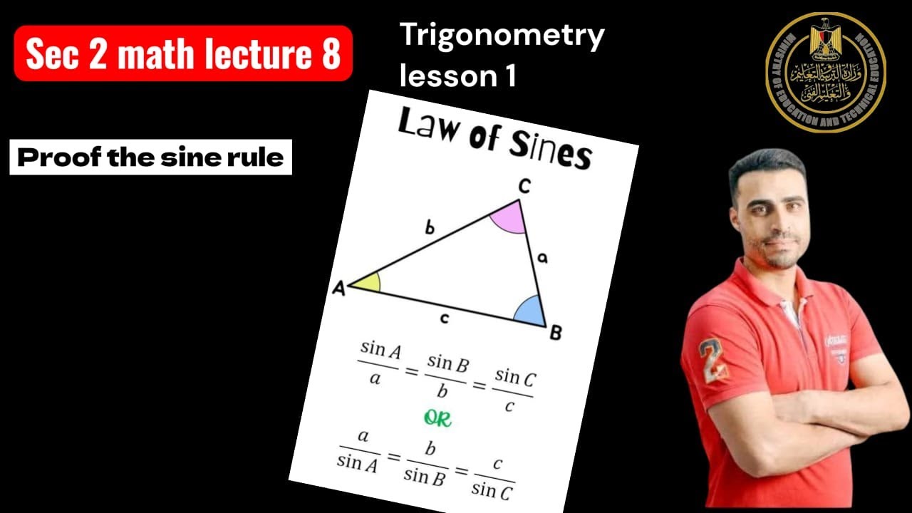 Trigonometry sec2 proof The sine rule 2026 MATHS MR Osama - YouTube
