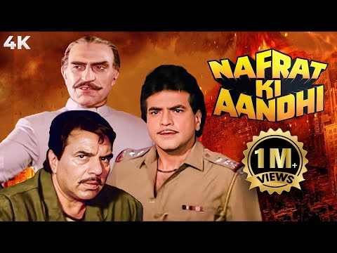 NAFRAT KI AANDHI (1989) Action Full Movie 4K | 80s Bollywood Dharmendra, Amrish Puri, Jeetendra