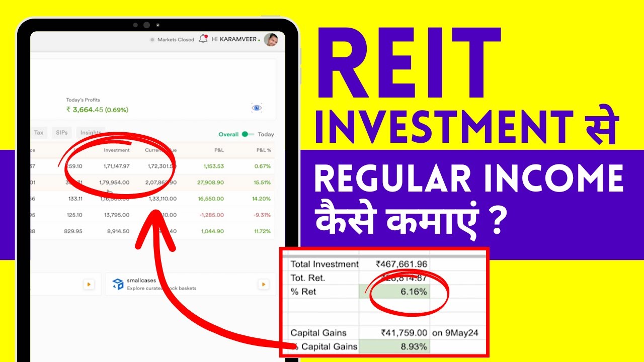 REITs से Regular Income - Regular Income from REIT Investment - YouTube