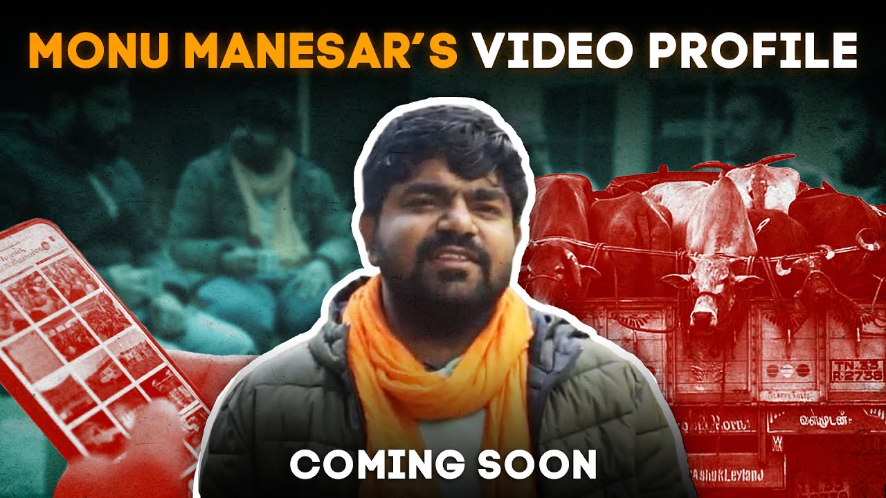 Coming soon: Monu Manesar’s video profile, powered by you - YouTube