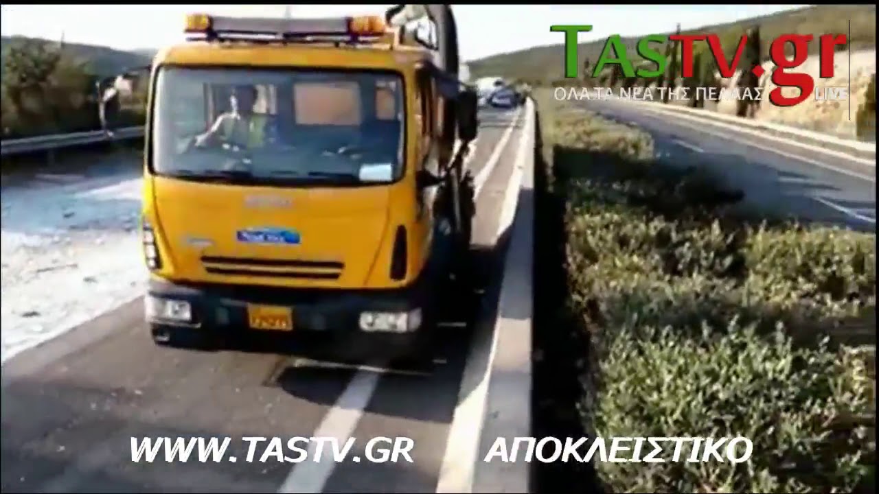 ΣΟΒΑΡΟ ΤΡΟΧΑΙΟ ΕΚΛΕΙΣΕ ΤΗΝ ΟΔΟ ΑΘΗΝΩΝ ΛΑΜΙΑΣ - ΟΥΡΑ 10 ΧΙΛΙΟΜΕΤΡΩΝ ...
