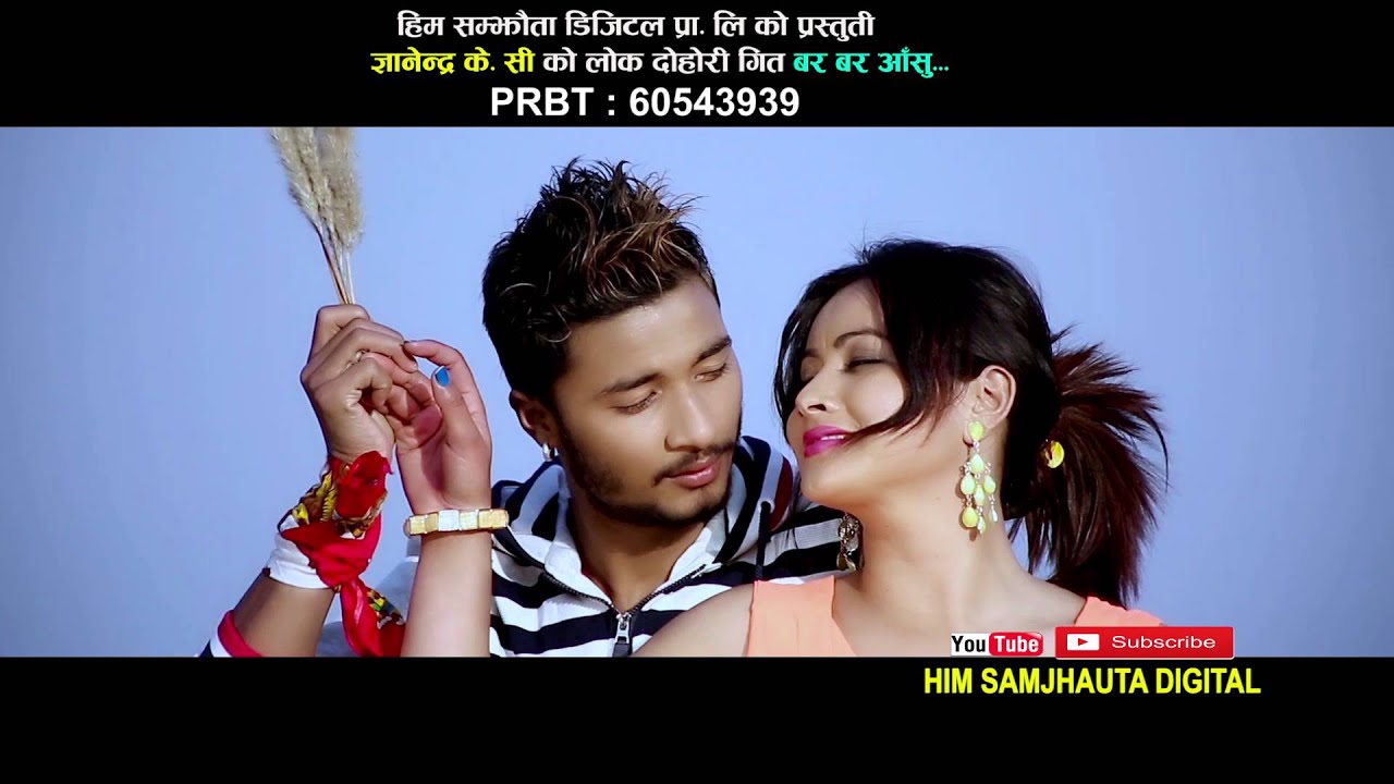 Barbar Aanshu Promo By Devi Gharti & Mohan KC ... Him Samjhauta Digital ...