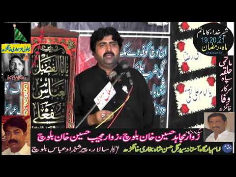 21, RAMZAN ,2020 ,KHAN ,GARH ,03012457714 - YouTube