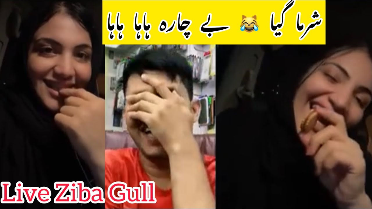 Ziba Gull new Live video with Wisal khan - YouTube