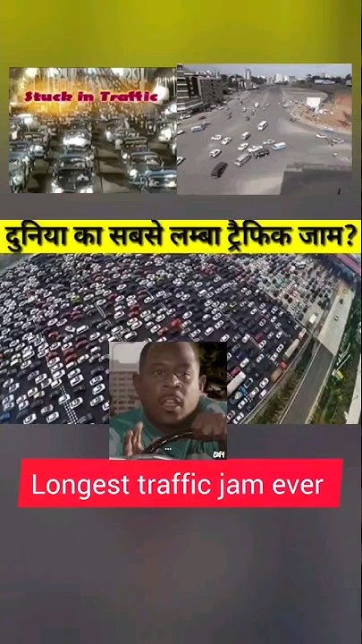 Dunia ka sabse Lamba traffic Jam 🫨 - YouTube