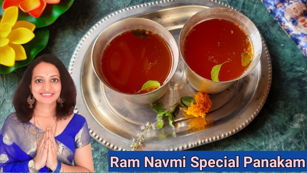 Panakam Recipe I Ram Navmi Naivedhyam I Healthy Summer Cooler I Poonam ...