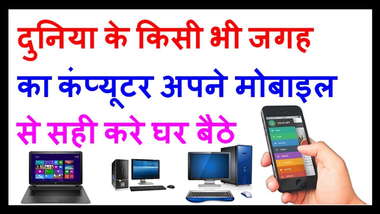How To Setup Windows RD Client (Microsoft Remote Desktop) - YouTube