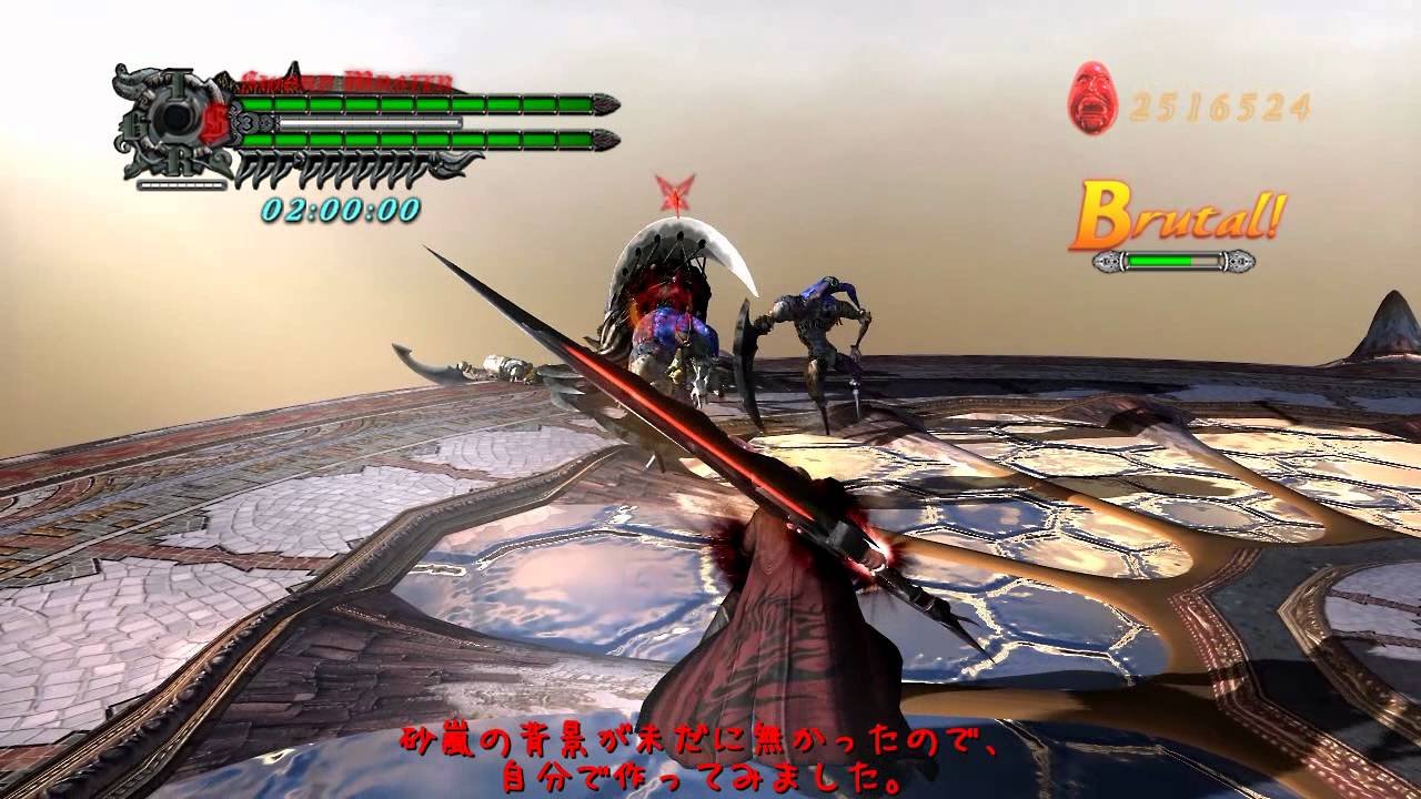 DMC4 BP MOD - YouTube