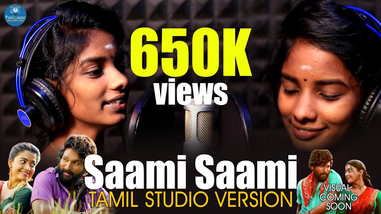 SAAMI SAAMI TAMIL STUDIO VERSION | PUSPA | TAMIL SONG | CEYLON PICTURES ...
