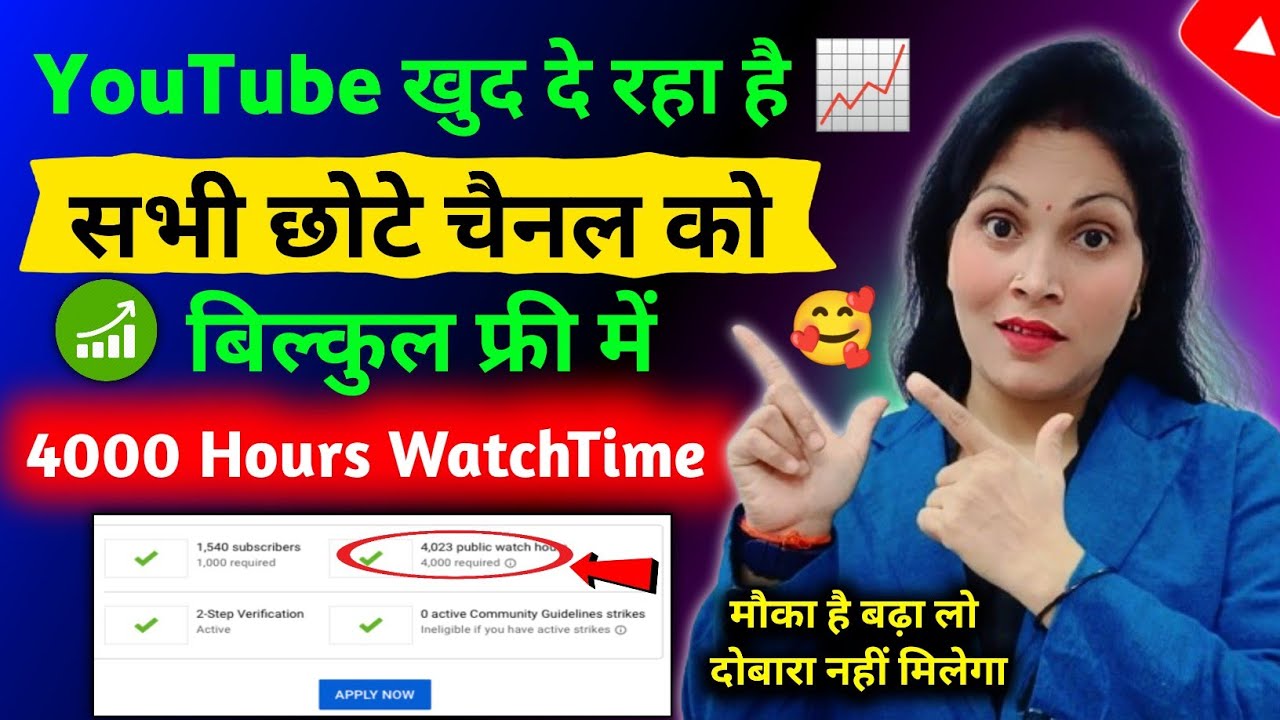 Unlock YouTube Success: The Ultimate Guide to Hitting 4K Watch Hours FAST | 4000 hours watch ...
