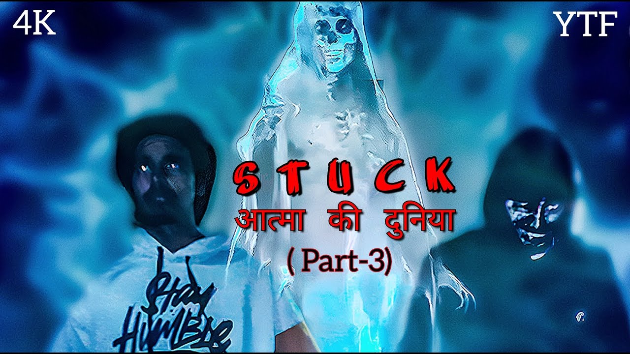 STUCK In Souls World - Horror Short Film Nightmare!| HORROR-VERSE VOL(1 ...