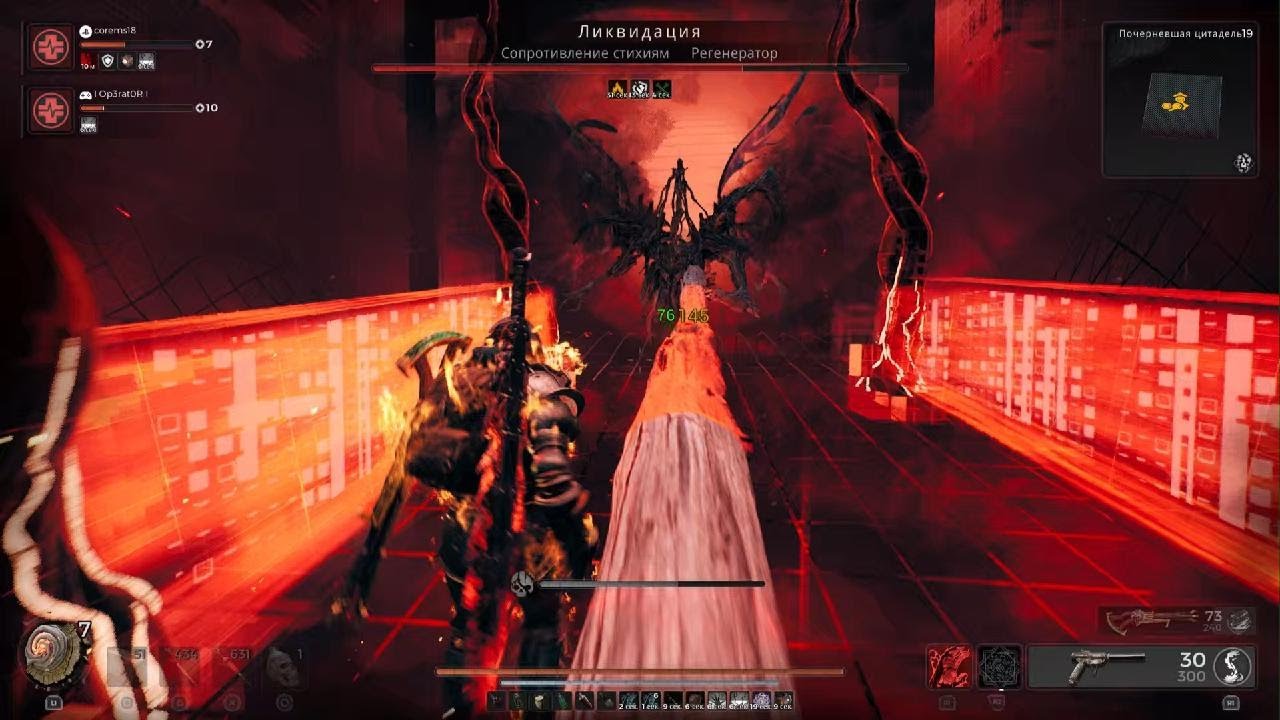 REMNANT 2 APOCALYPSE DESTROY FINAL BOSS ANNIHILATION CO-OP 🔥 BEST BUILD ...