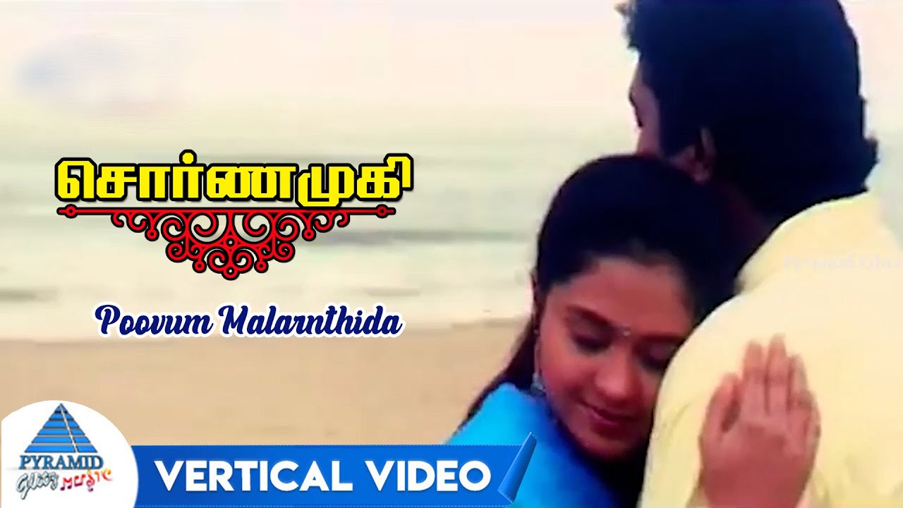 Swarnamukhi Tamil Movie Songs | Poovum Malarnthida Vertical Video ...