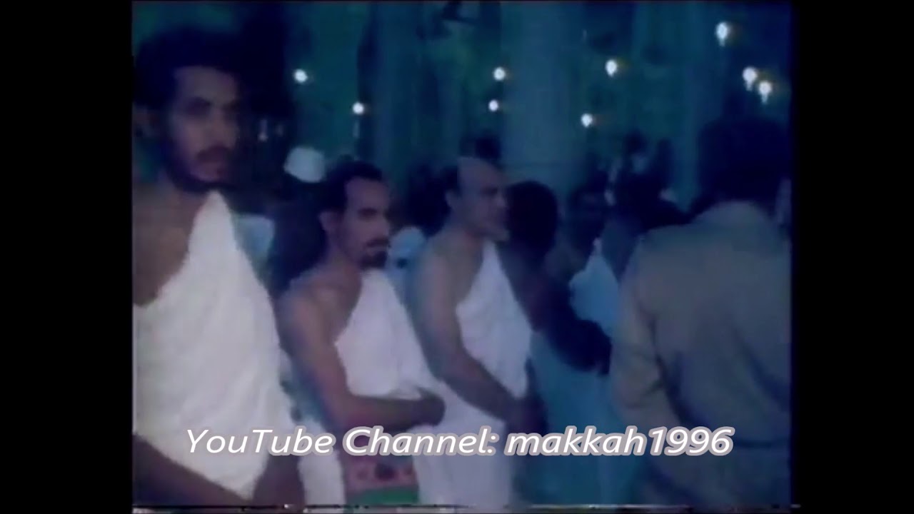 Opening of Masjid Al Haram after the Grand Mosque seizure (1979/1400 ...