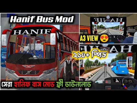 New Hanf Bus Mod By BDBSIO।। Free Download NOW।। #hanif # ...