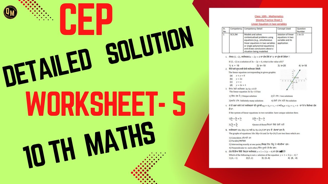 Class 10th Math | 5th Worksheet Solution CEP | 2024 Competency ...