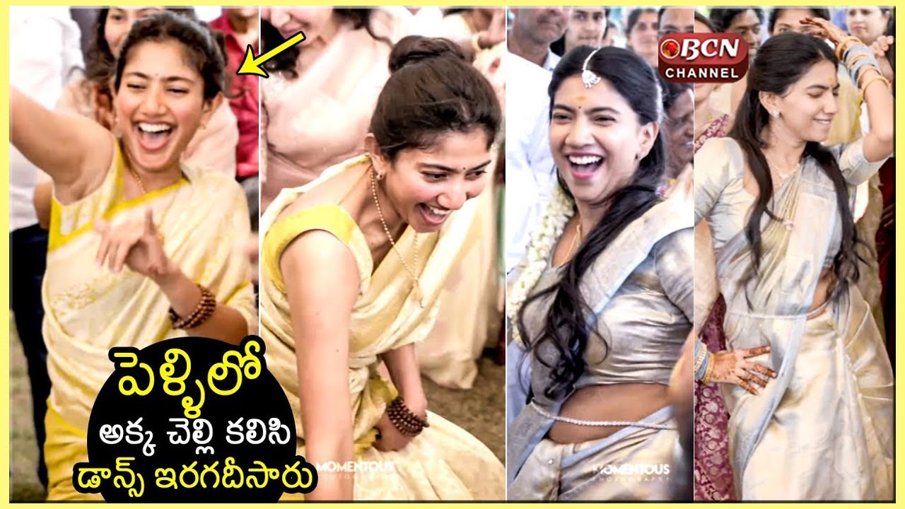 Sai Pallavi Sister Pooja Kannan's Engagement With Vineeth Video || viral Dance Video || Bcn ...