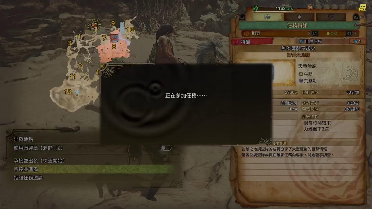 Monster Hunter - YouTube