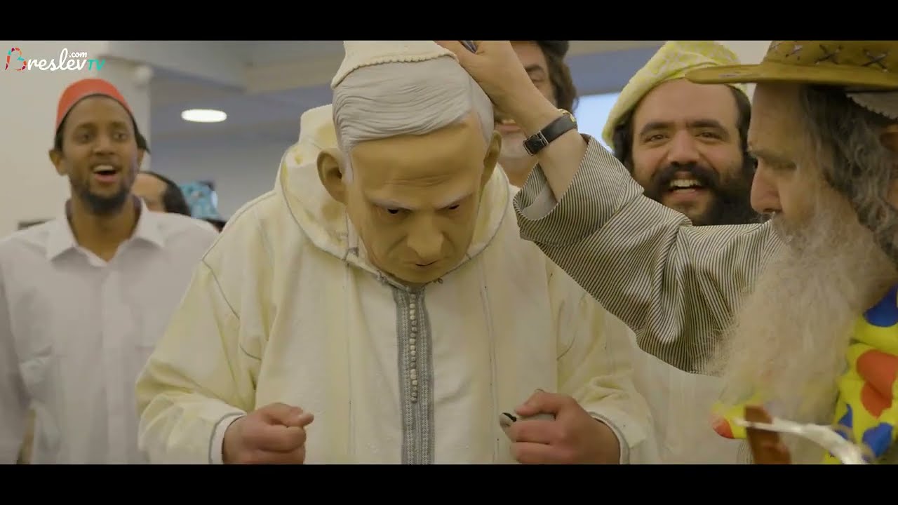 Purim Dancing with Rav Shalom Arush - Adar Megilah Light - The Growing ...