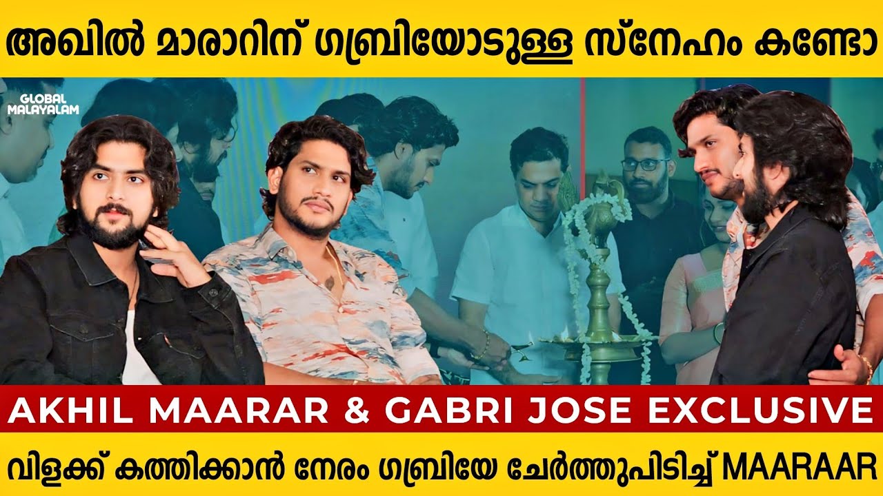 Akhil Maarar & Gabri Jose First Public Appearance Together | Neethu's ...