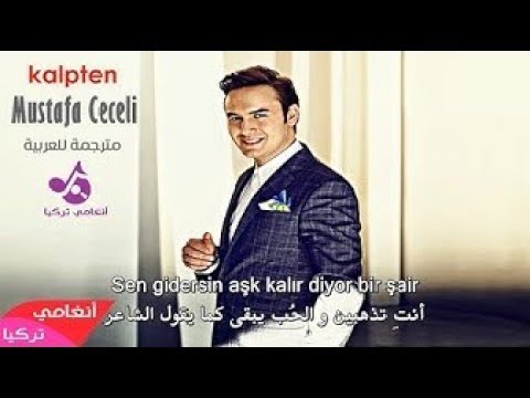 اجمل اغنية تركية - مصطفى جيجلي \