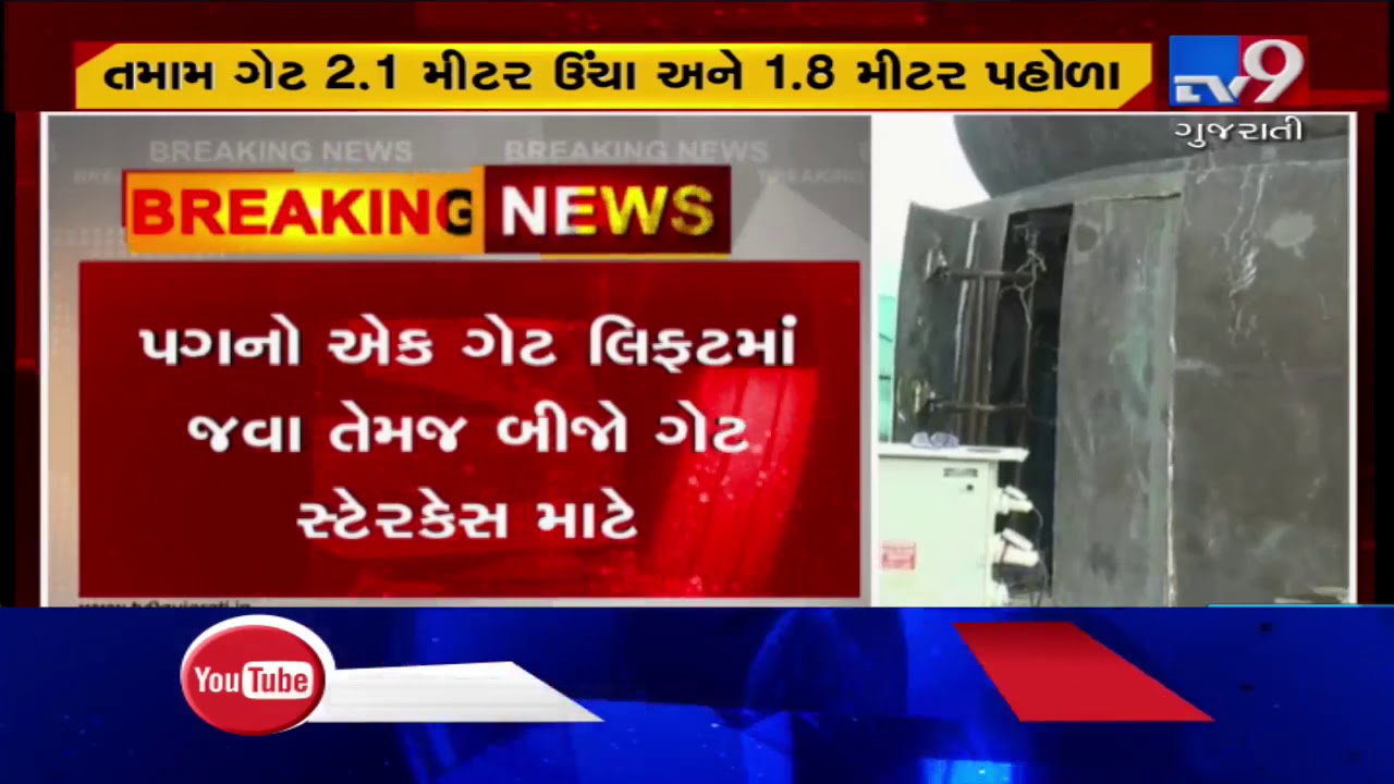 Statue of Unity completes a year, work to make 4 gates begins | Narmada ...