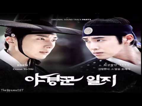 Changmin (TVXQ) - 사랑한다 그 말을 못해서 (The Night Watchman OST Part.3)