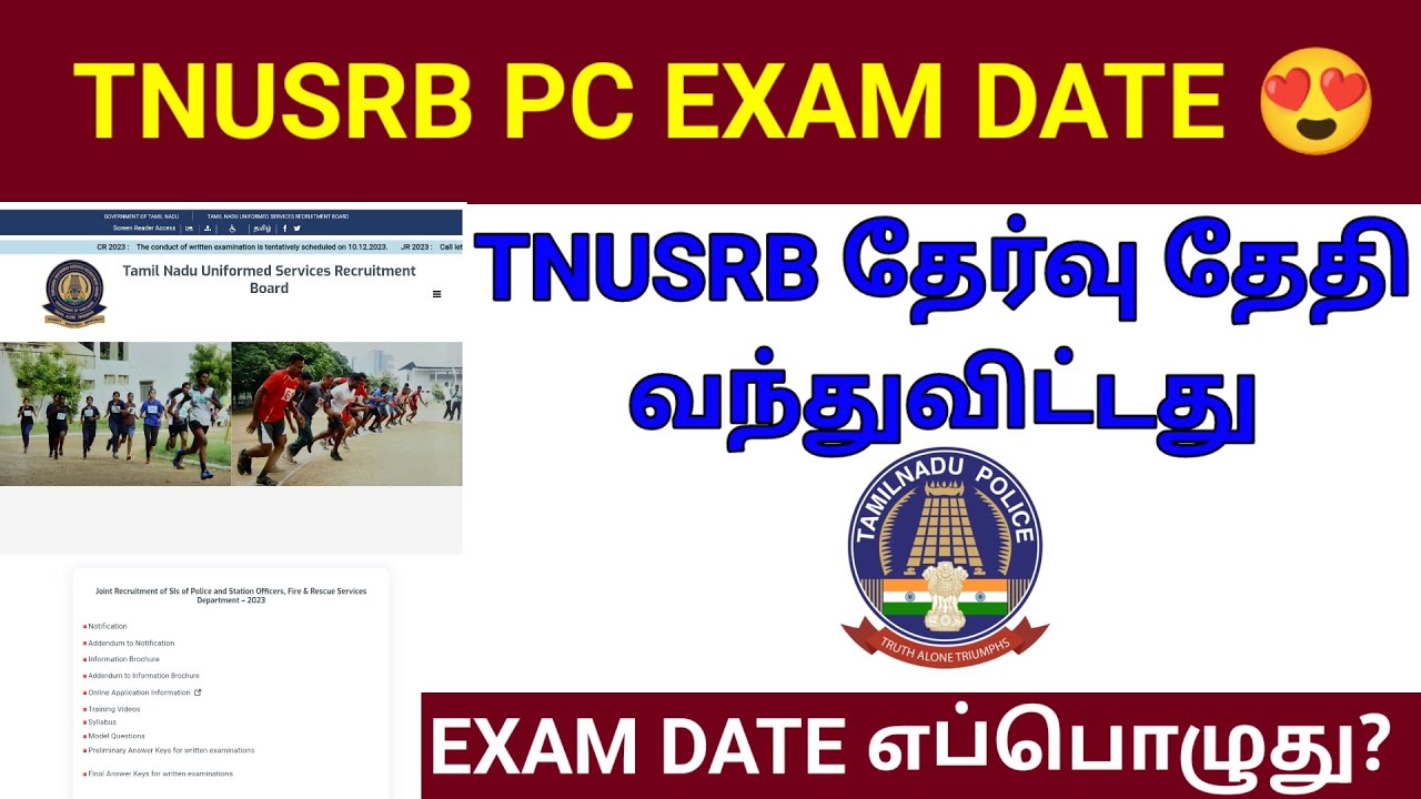 tnusrb pc exam date 2023 | tnusrb pc costable exam date released 2023 ...
