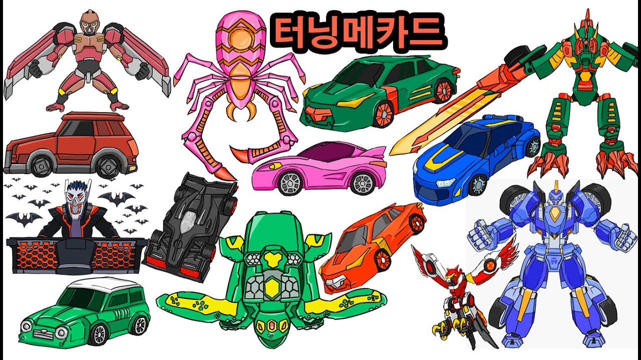 turning mecard w drawing coloring 터닝메카드W 그림 그리기 색칠 공부 놀이 토이그림tv - YouTube