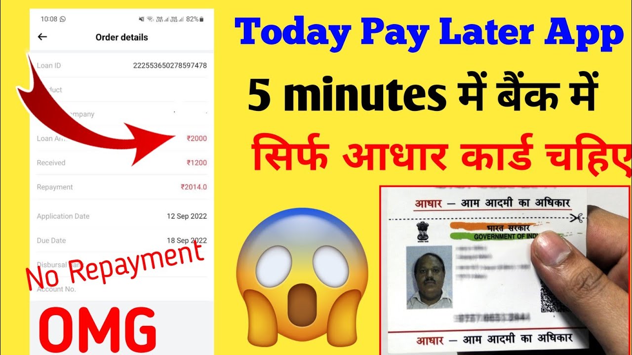 New Loan App 2022 Today | Instant Personal Loan | Loan Apply Online ...