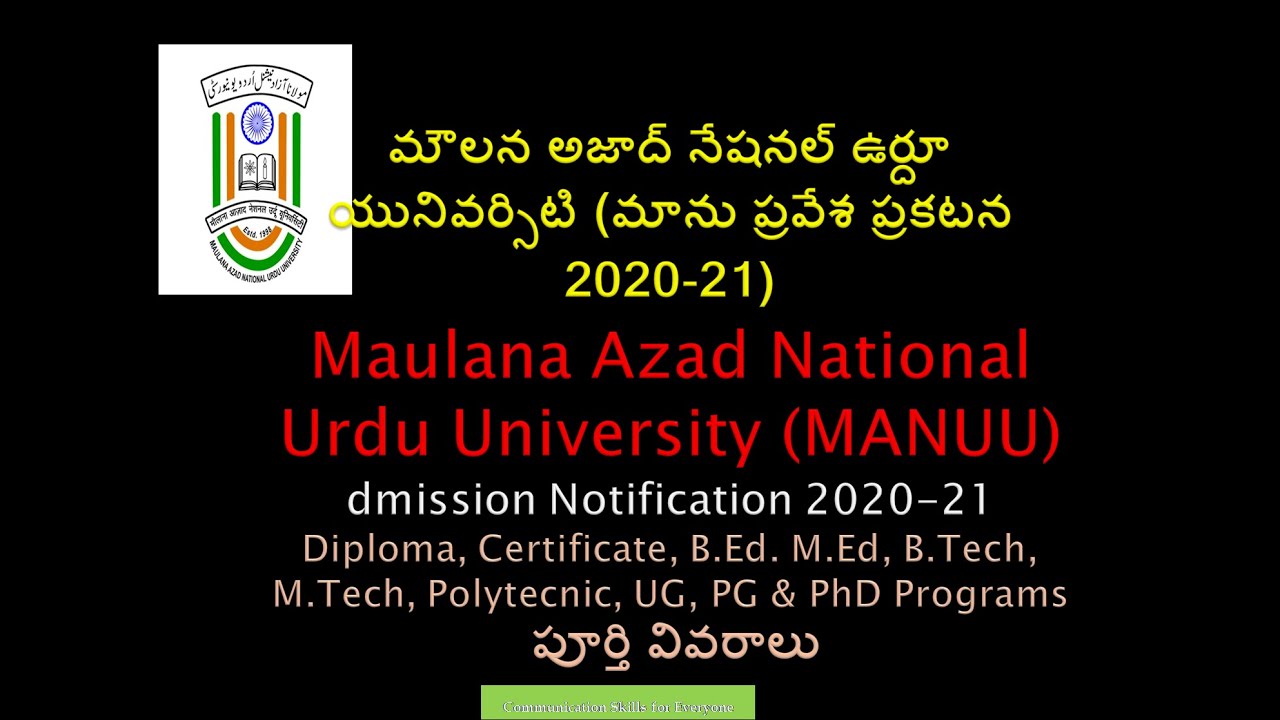 Maulana Azad National Urdu University (MANUU) Admission Notification ...