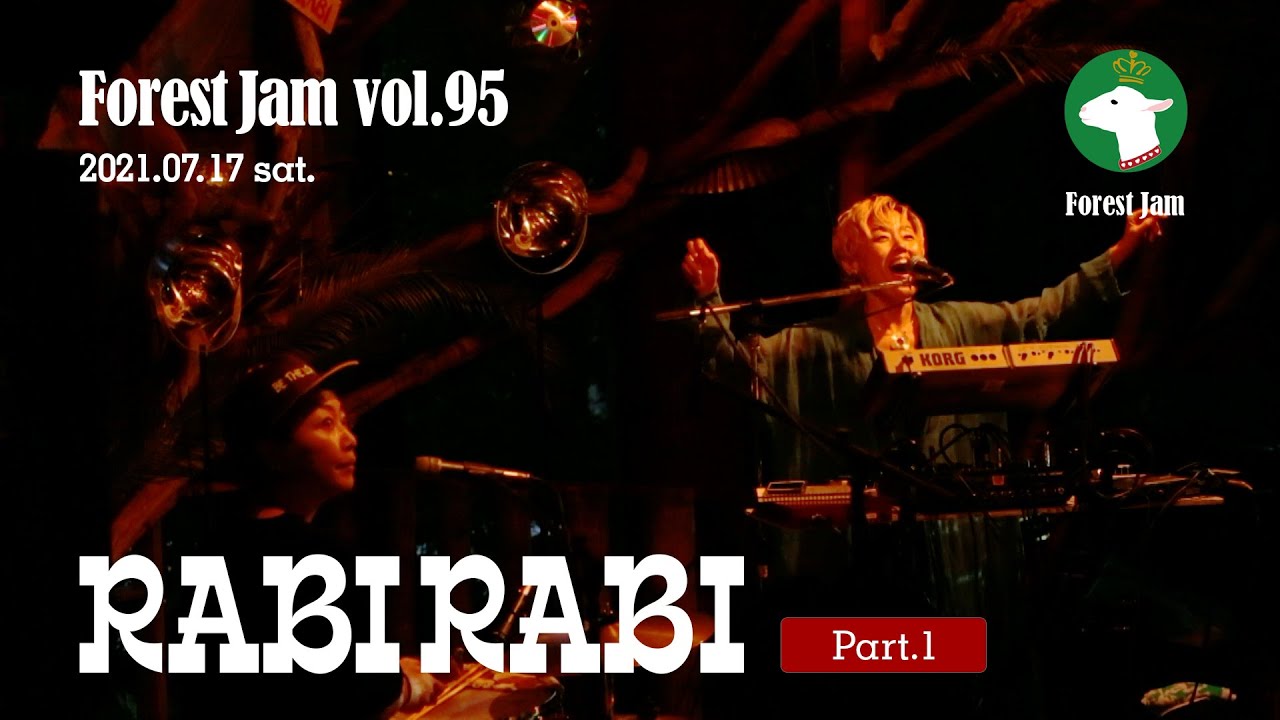 Forest Jam Archive's: Forest Jam vol.95 "RABIRABI" part.1 - YouTube