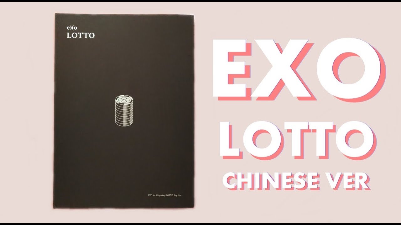 [UNBOXING] EXO - LOTTO (The 3rd Album Repackage) - Chinese Version ...